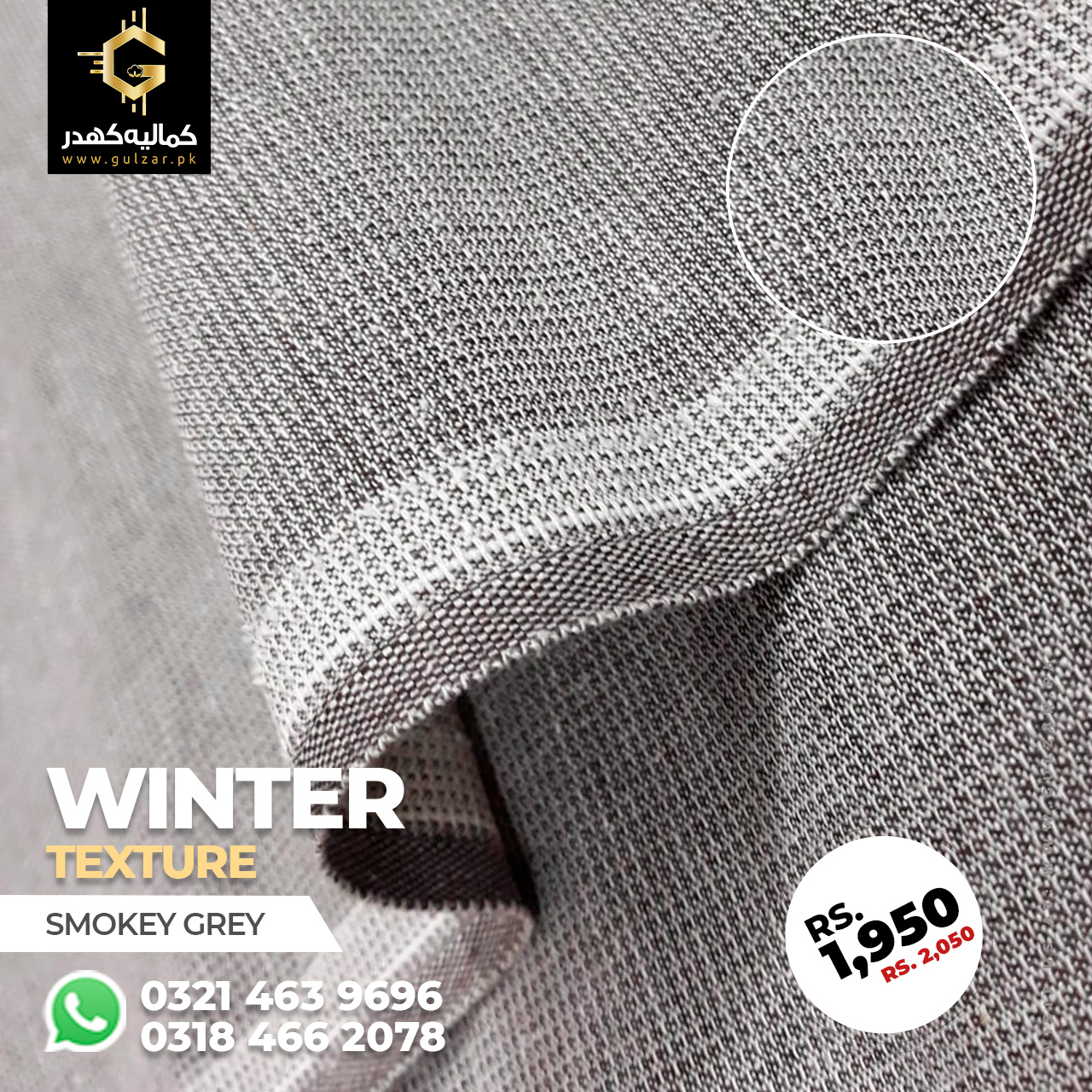 Khaadi Winter Texture - Smokey Grey